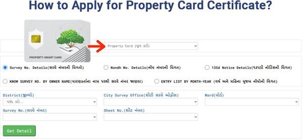 How to Apply for Property Card Certificate
